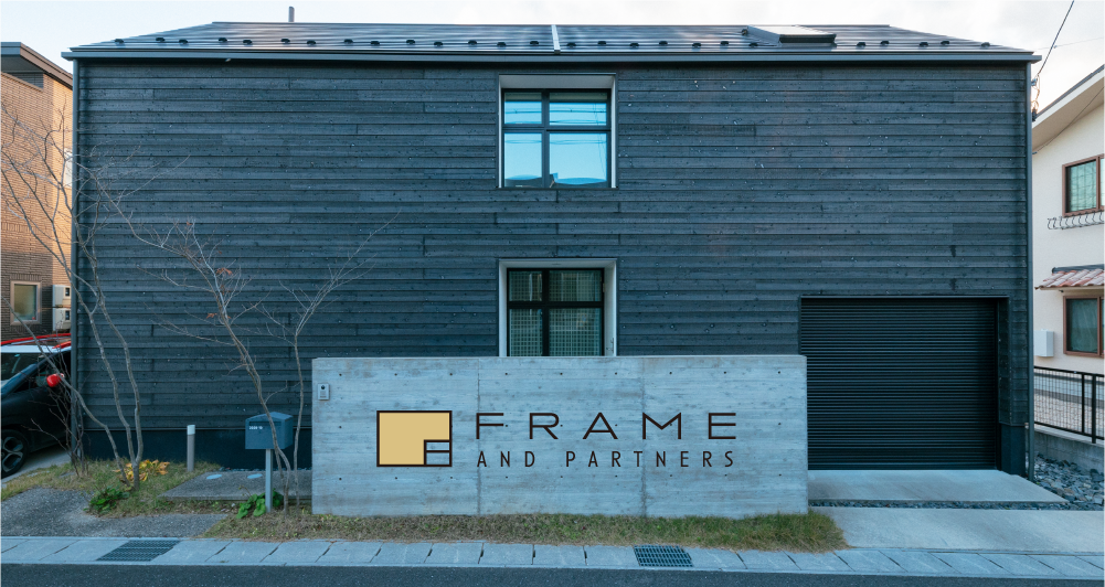 FRAME公式サイト公開 | FRAME AND PARTNERS